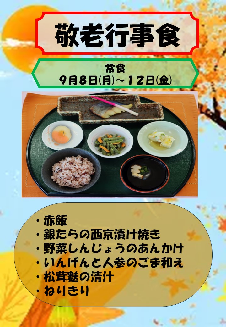 （一社）みやぎセントラルキッチン｜HACCP認証工場