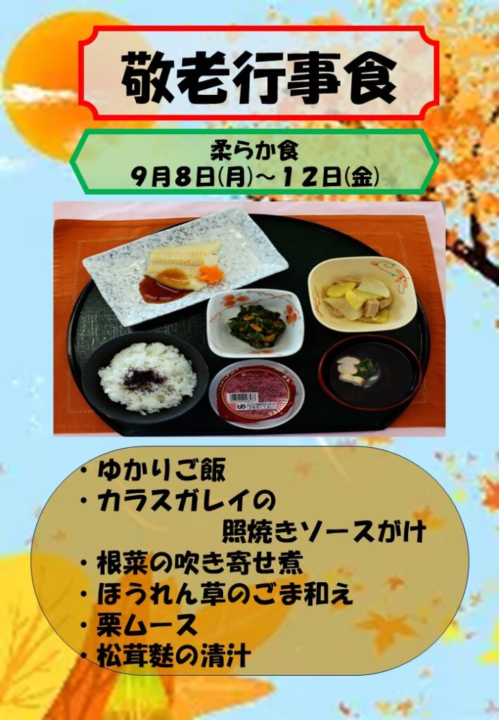 （一社）みやぎセントラルキッチン｜HACCP認証工場